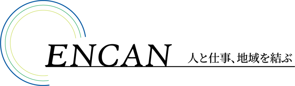 ENCANについて | 株式会社ENCAN
